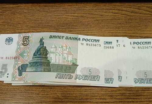 Банкнота Банка России образца 1997 года номинал 5р