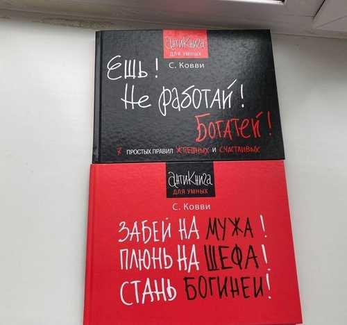 Антикнига для умных отличный подарок