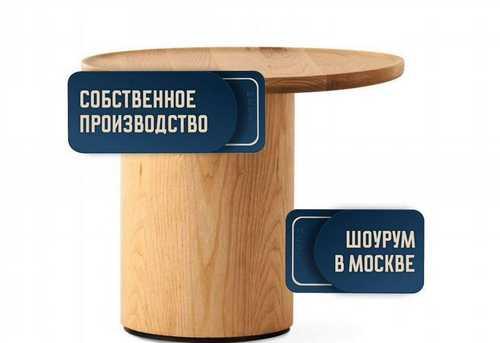 Дизайнерский Малый столик на круглом основании