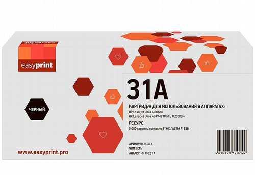 31A Картридж EasyPrint LH-31A для HP LJ Ultra M20