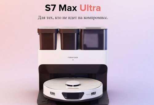 Робот-пылесос Roborock S7 Max Ultra (White) (RUS)