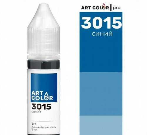 Гелевый краситель ART color PRO Синий