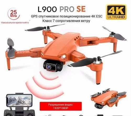 Квадрокоптер, дрон L900 Pro SE HD