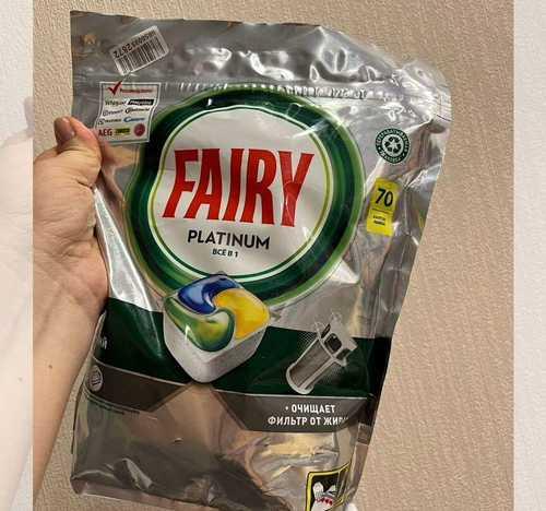 Fairy platinum 70 шт