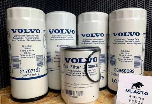 Комплект фильтров Volvo 85137594