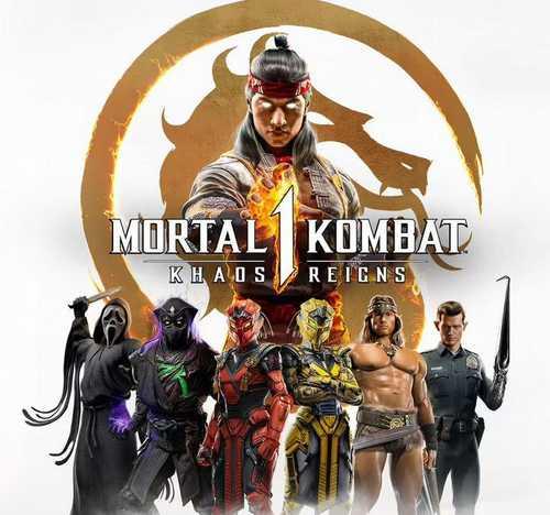 Mortal kombat 1 khaos reigns комлпект PS5