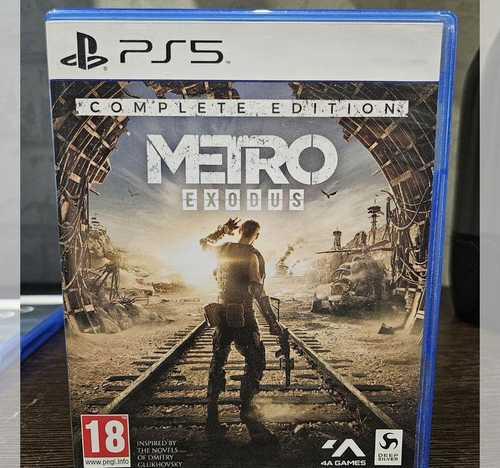 Metro exodus ps5