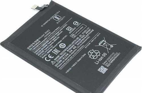Аккумуляторная батарея BN62 Xiaomi Poco M3