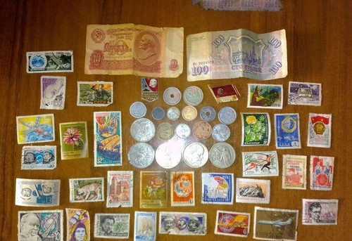 Кучка разных монет Японии и СССР + марки купюры