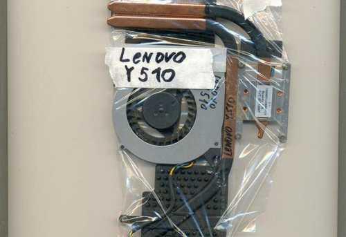 Система охлаждения Lenovo Y510 Y510P