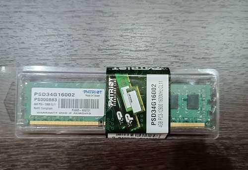 Оперативная память Patriot 4Gb DDR3 1600MHz