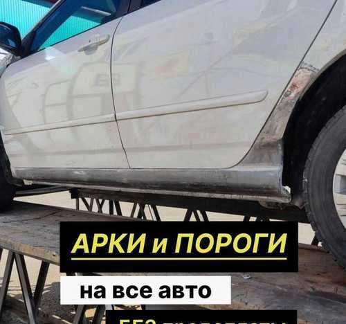 Пороги Volkswagen Bora A4 Кузовные