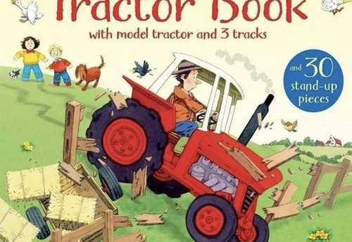 Книга про приключения трактора