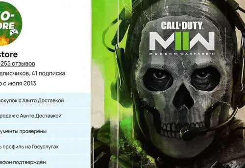 Call OF duty: modern warfare II cross-GEN Xbox