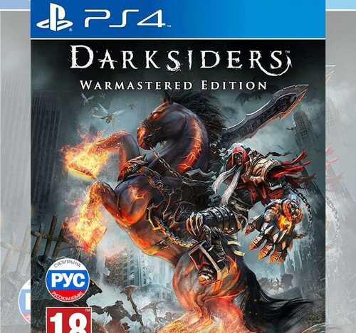 Darksiders Anthology (PS4 & PS5)