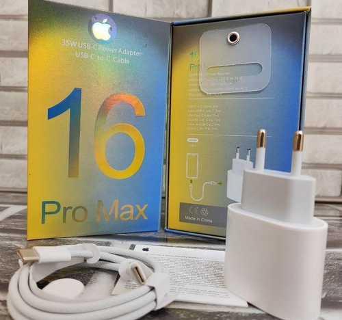 Зарядка на iPhone 16и15 pro max