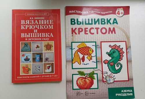 Книги на различную тематику