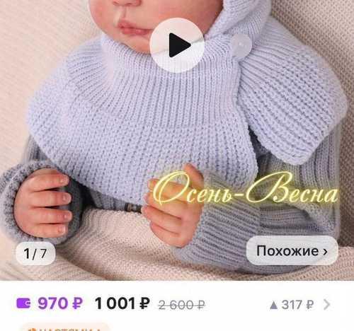 Шапка шлем для мальчика