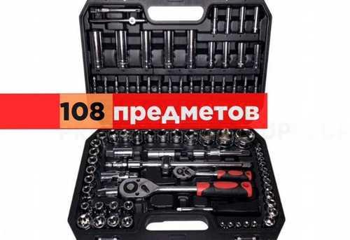 Профессиональный набор инструментов 108 предметов