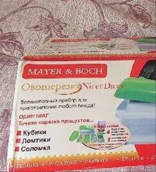 Овощерезка ручная Mayer&Boch