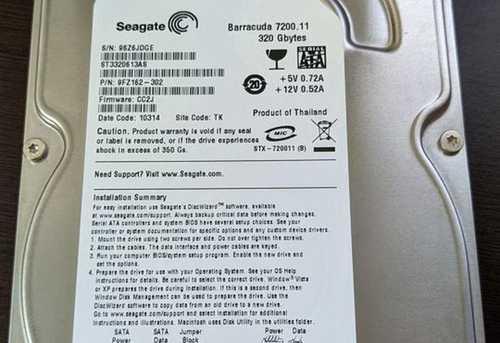 Жесткий диск Seagate ST3320613AS 320Gb