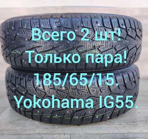 Yokohama Ice Guard IG55 185/65 R15