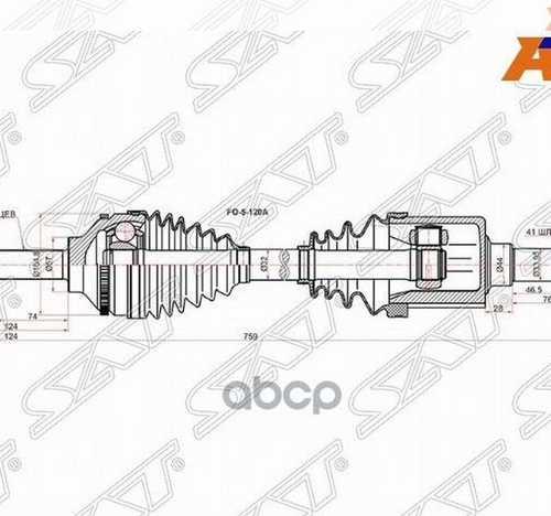 Привод в сборе FR LH ford transit 06- FO-5-120A