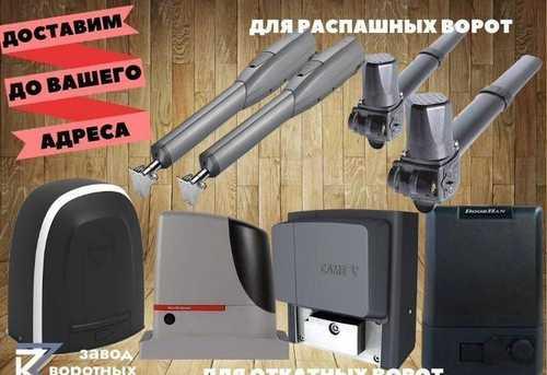 Автоматика для откатных и распашных ворот