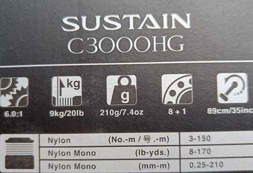 Shimano 21 Sustain C3000HG (Stradic)
