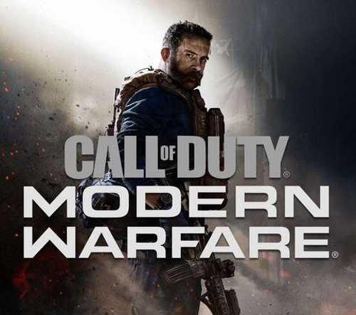 Call of Duty:Modern Warfare PS4