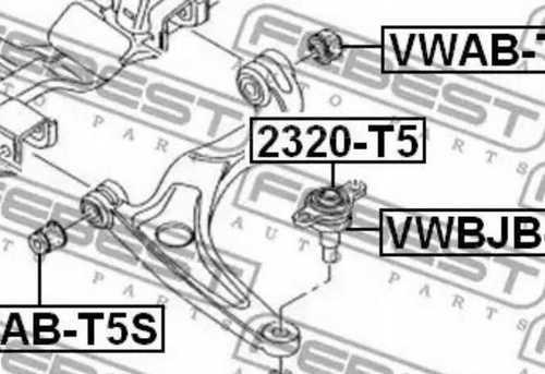 Febest 2320-T5 Опора шаровая нижнего рычага перед