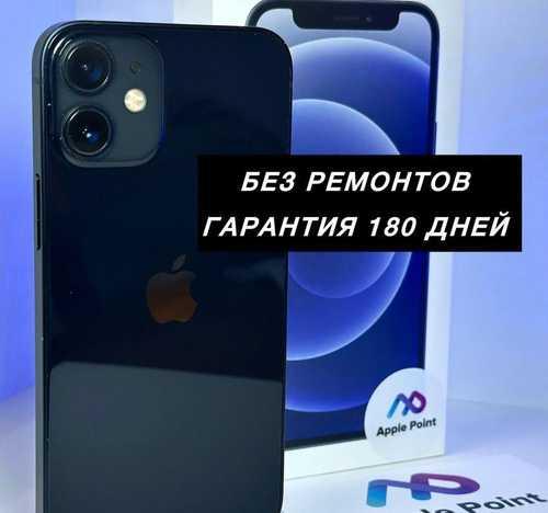 iPhone 12 mini, 128 ГБ