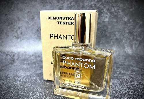Paco rabanne phantom