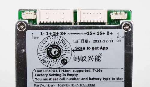 Плата BMS ANT 7-16S 300A