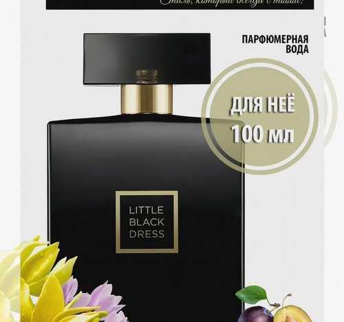 Женская парфюмерная вода, Little black dress 100ml