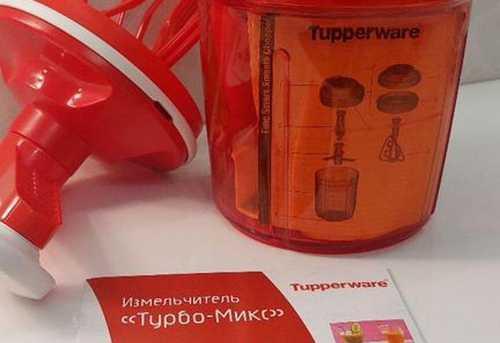Tupperware Измельчитель Турбо-Микс, Комбайн Экстра
