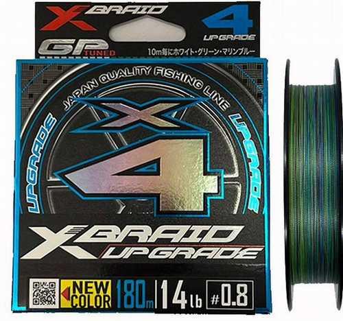 Шнур YGK X-Braid Upgrade X4 3 colored #0.8/14lb 18