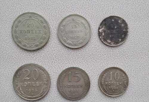 Серебряные монеты РСФСР и СССР 20-х годов