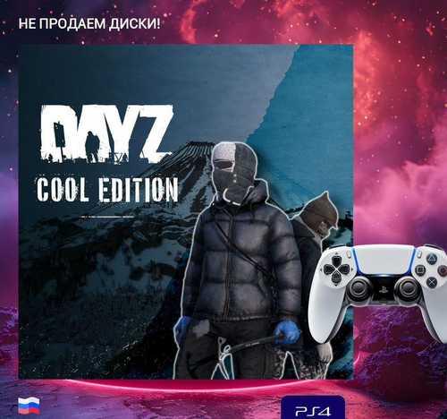 DayZ Cool Edition ps4 и ps5