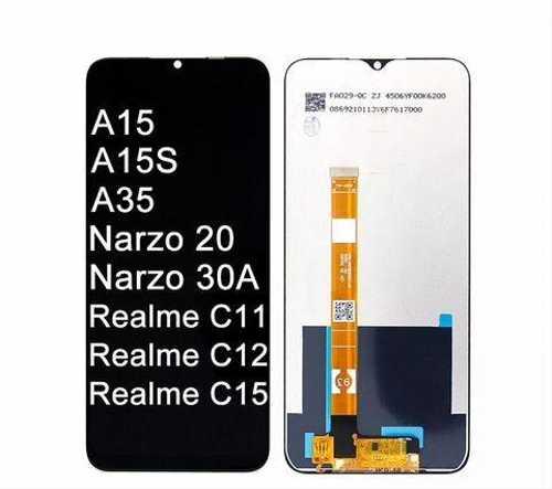 Дисплей Realme C11 2020, C12, C15, Oppo A15, A15s