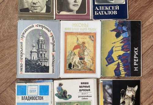 Наборы открыток, открытки СССР