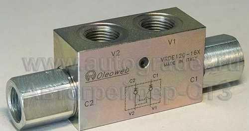 Клапан (гидрозамок) гидроцилиндра 1/2'' Италия