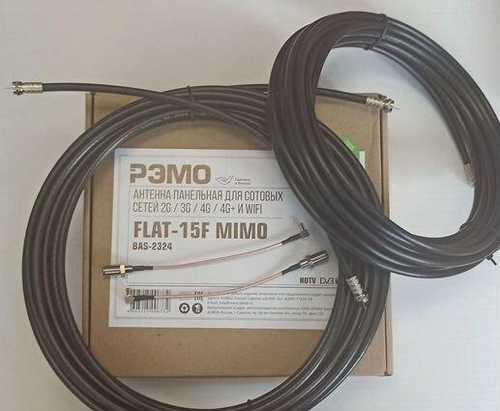 Усилитель 4G mimo flat-15F +кабель 20м+пигтейлы