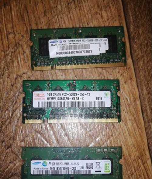 Оперативная память ddr2 ddr3