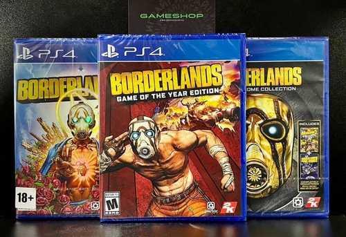 Borderlands. Game of the Year Edition PS4