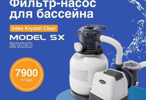 Песочный фильтр-насос 7.900 м3/ч Intex м.2022г