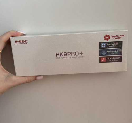 Умные часы HK9 PRO +