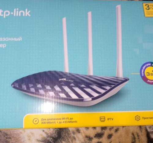 Wifi роутер tp link aс750