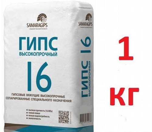 Гипс Г16
