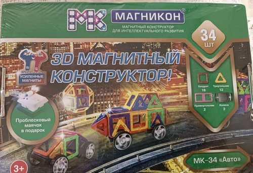 Магнитный конструктор Магникон "Авто"